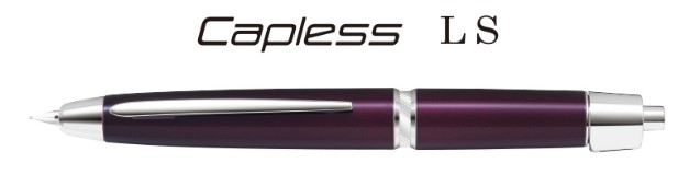 Обзор перьевой ручки Pilot Capless — товарные обзоры на портале Сегмент